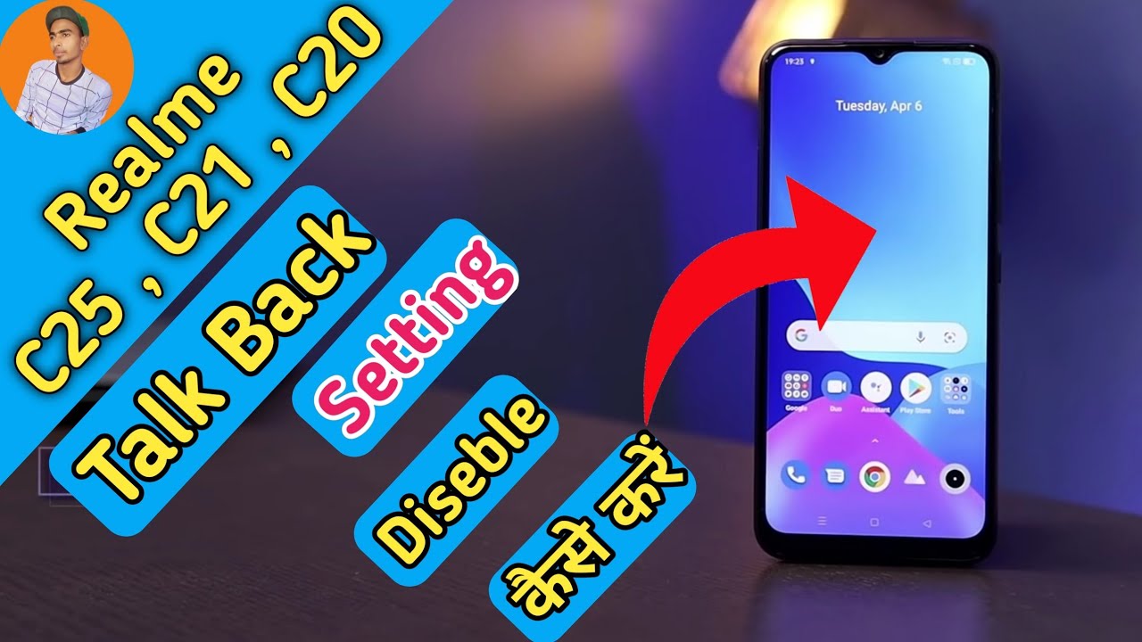 How To Diseble Talk Back Setting in Realme C21 , Realme Main Talk Back ...