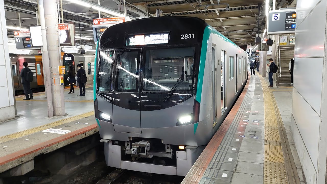 京都市営地下鉄20系KS31編成 大和西大寺発車 - YouTube