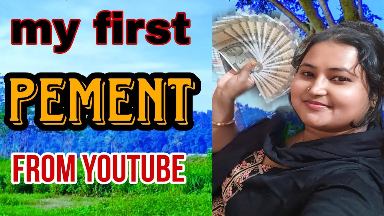 My first pement from Youtube || YouTube Earning Kitna aaya || itni jaldi kese 🤷 - YouTube