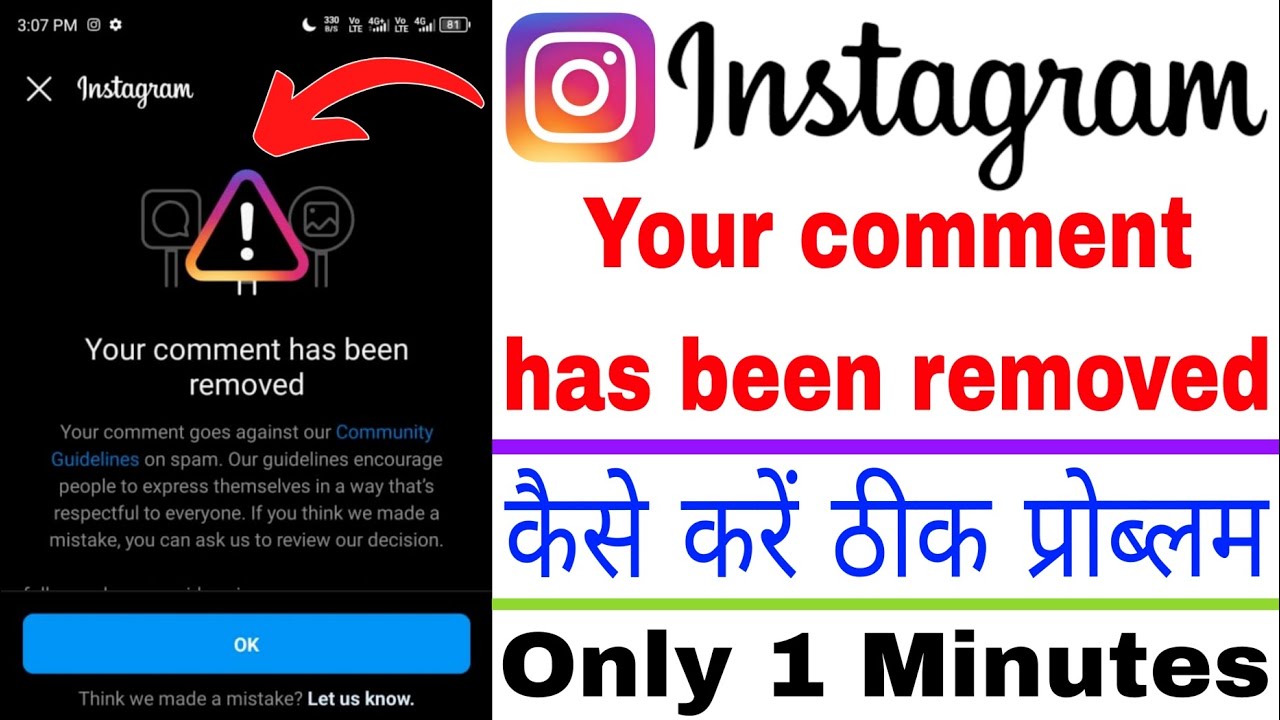 Your comment has been removed instagram | Post comment has been removed ...