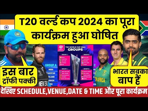 T20 World Cup 2024 Schedule: Date Team Venue & Groups | India All Match ...