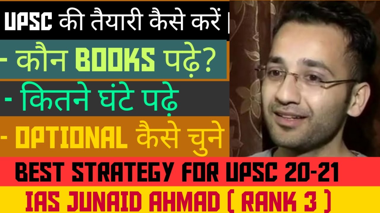 Best Strategy | Study Plan for UPSC 2020-2021 | Upsc topper study plan ...