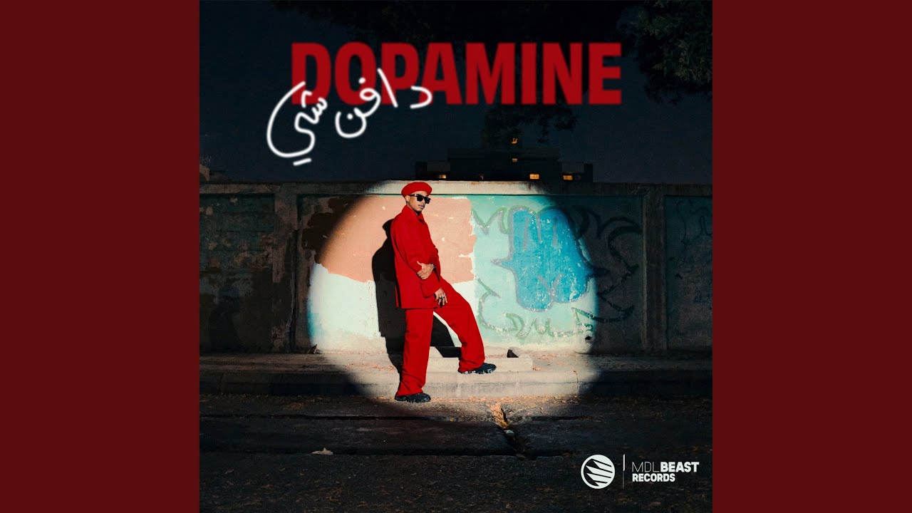 DOPAMINE - YouTube Music