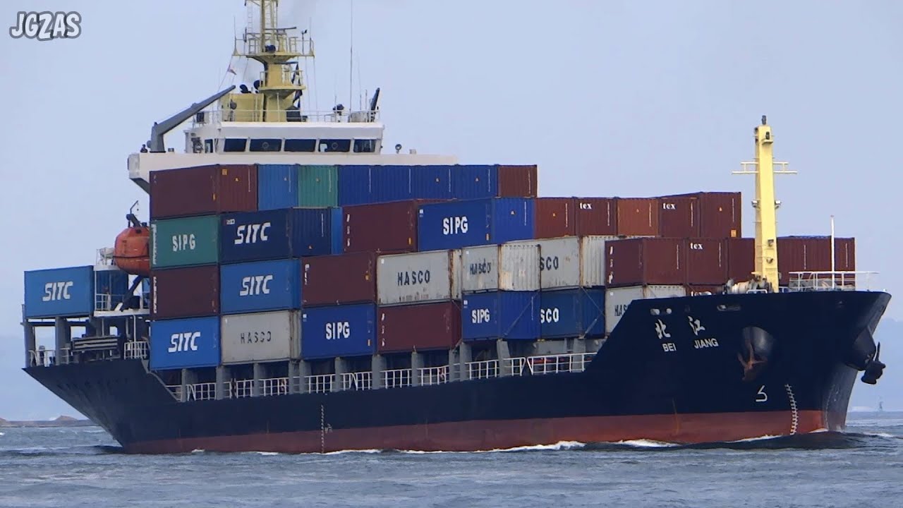 BEI JIANG Container ship コンテナ船 関門海峡 2015-AUG - YouTube