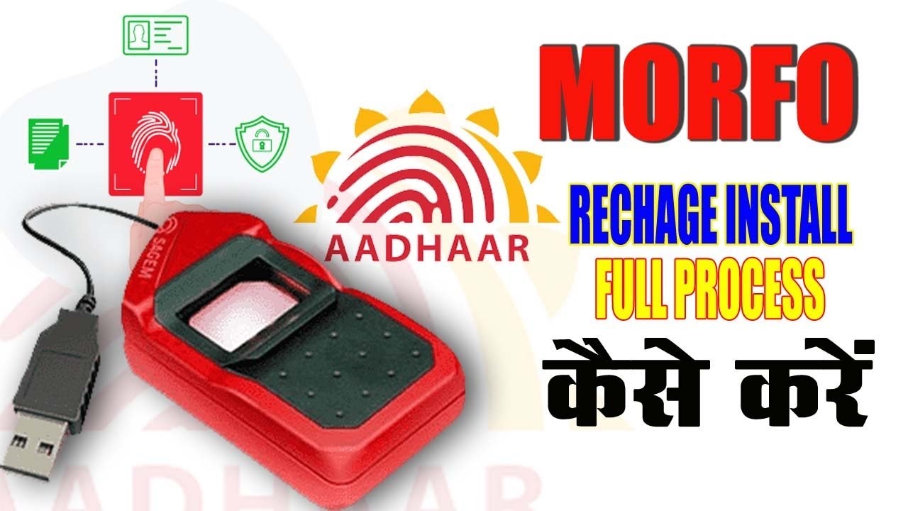 Morfo ko recharge kaise karein Rd morfo ko instoll driver - YouTube