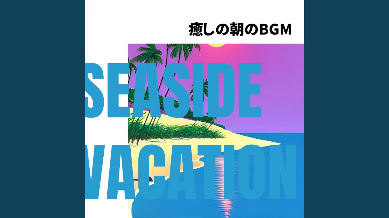 Sneaky Waves - YouTube