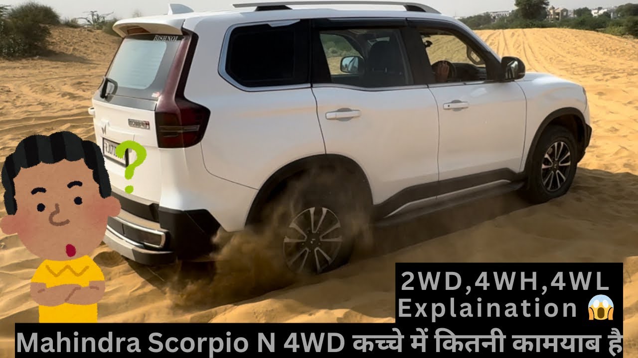 Scorpio N 4wd Explaination #scorpio #scorpion @MahindraAutomotive ...