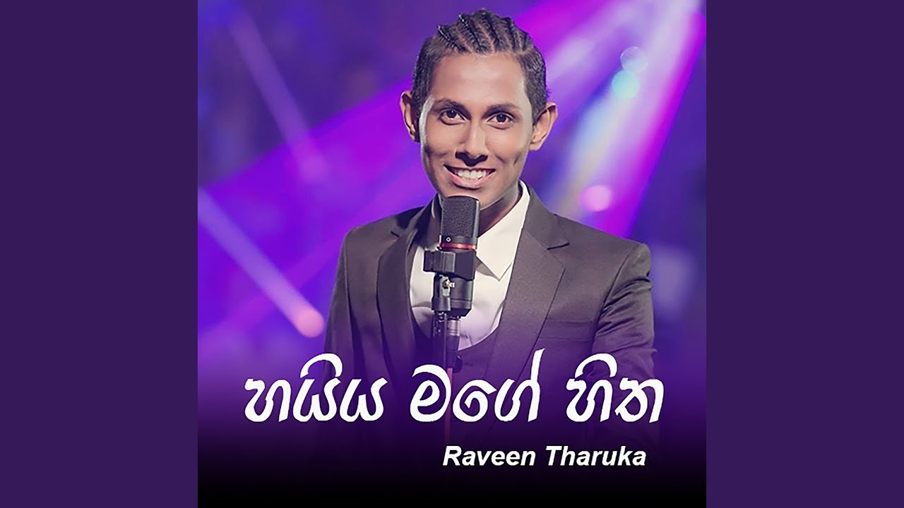 Haiya Mage Hitha - Raveen Tharuka, Naveen Perera & Nimesh Kulasinghe: Song Lyrics, Music Videos ...