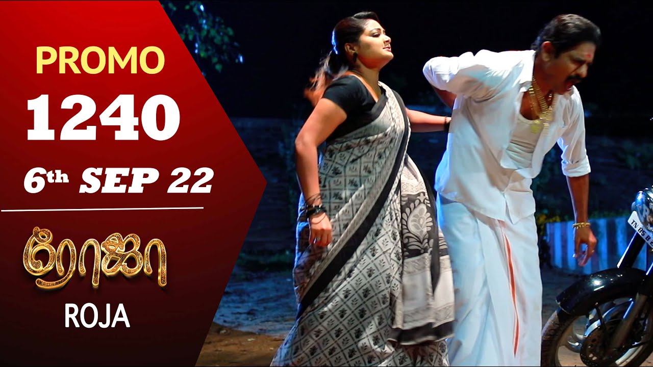ROJA Serial | Episode 1240 Promo | ரோஜா | Priyanka | Sibbu Suryan ...