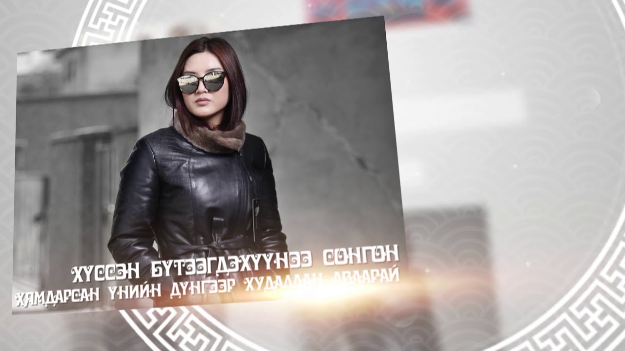 darhan nehiii 2 - YouTube