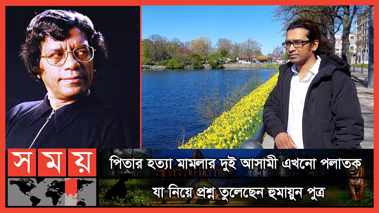 অসাম্প্রদায়িক ও গণতান্ত্রিক দেশ গড়তে নবীনদের জেগে উঠার আহ্বান অনন্য ...