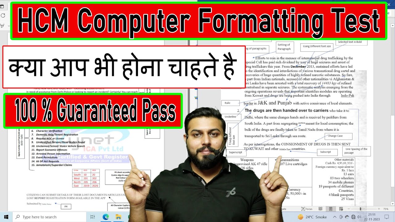HCM Computer Formatting Test 2023! क्या आप भी होना चाहते है 100 % ...