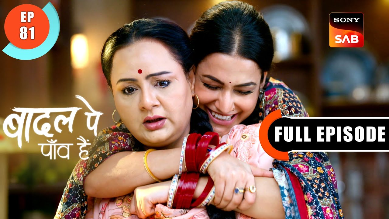 Celebration Of Baani's Success | Badall Pe Paon Hai | Ep 81 | Full Episode | 12 Sep 2024 - YouTube