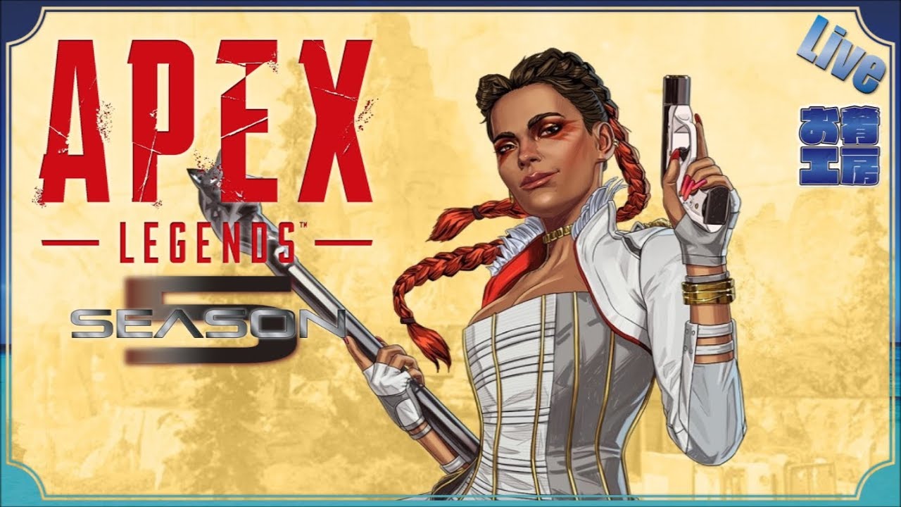 【APEX】#37 2回目の#37ってマ？練習APEX【SEASON5】 - YouTube