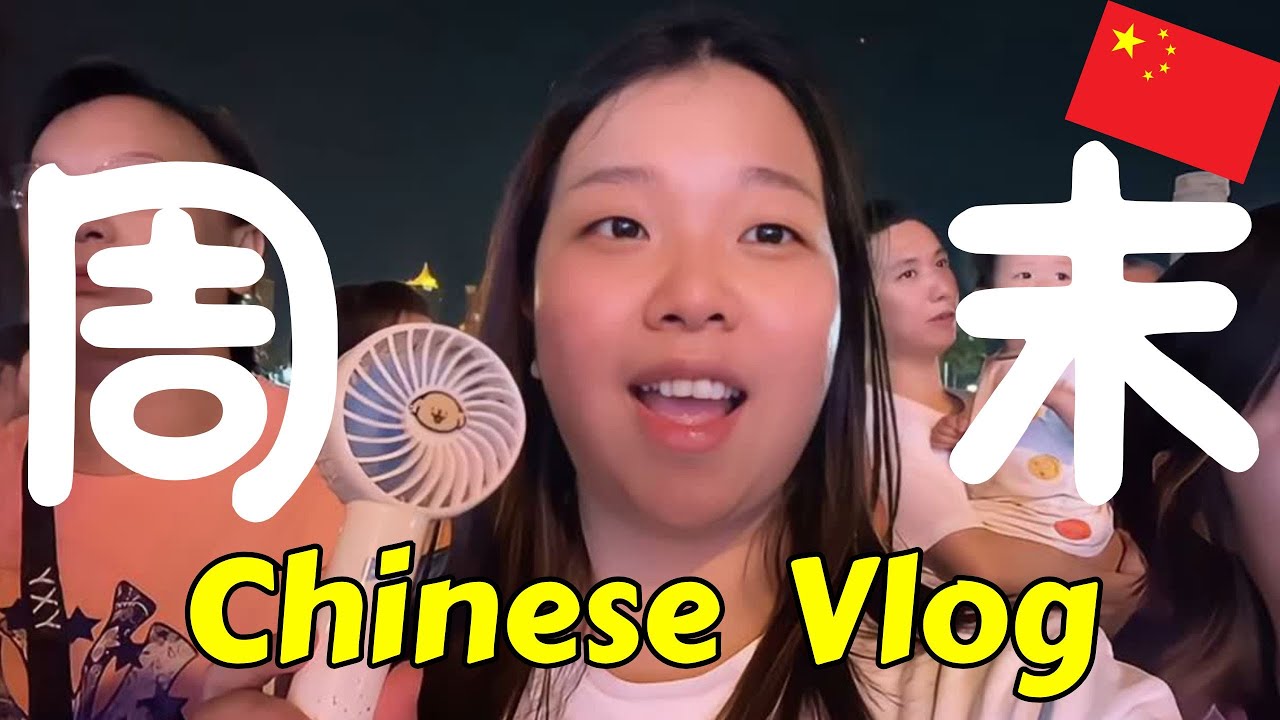 【Weekend Getaway】🇨🇳Learn Chinese Immersively and Experience Real Life ...