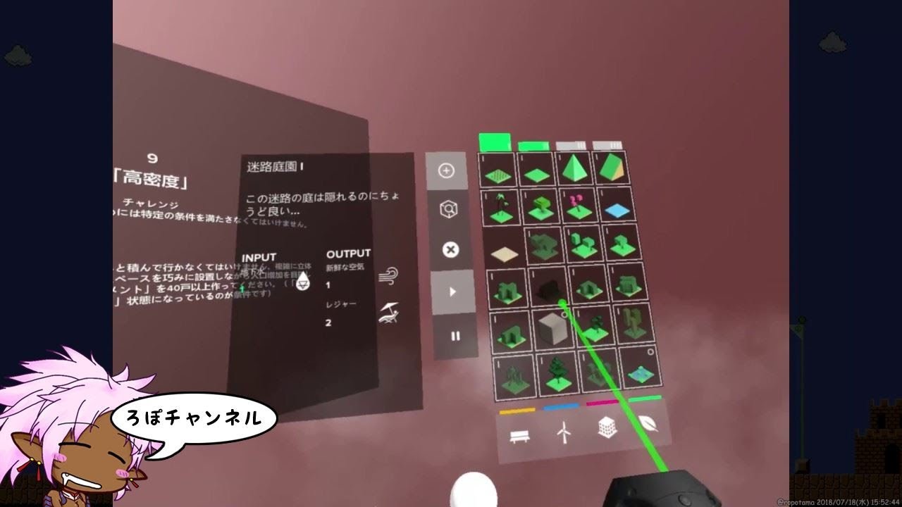 [PC][VR][実況] ♯6 ちょい時間に箱庭！ Block'hood VR - YouTube
