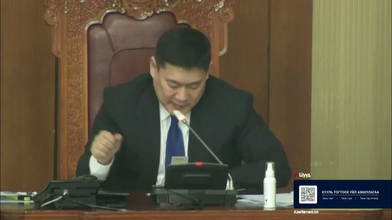 Г Занданшатар Vs Д Амарбаясгалан Л Оюун Эрдэнэ Үндэсний баялагийн сан Youtube