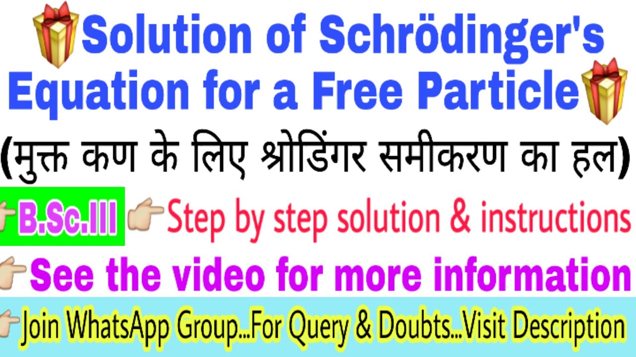 Solution of Schrodinger wave equation for free particle | Schrodinger ...