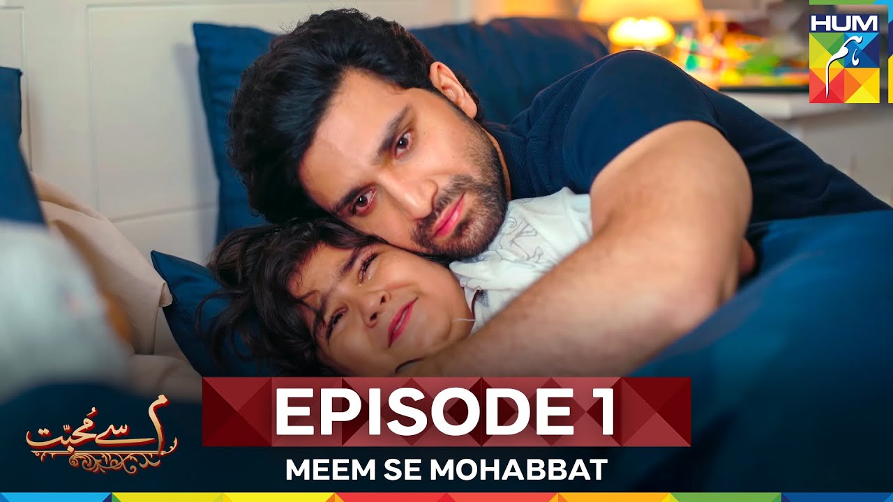 Meem Se Mohabbat Episode 1 - YouTube