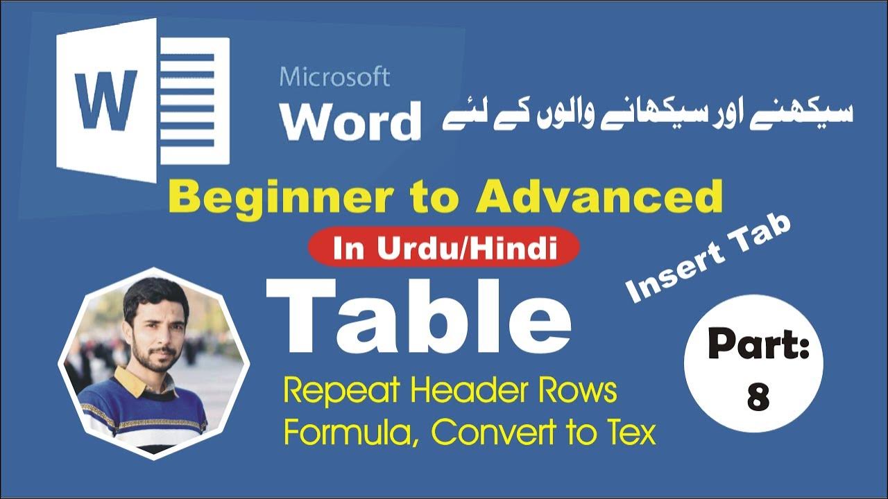 MS Word In Hindi Urdu Part 8 Beginner To Advanced Repeat Header ms-word-in-hindi-urdu-part-8-beginner-to-advanced-repeat-header