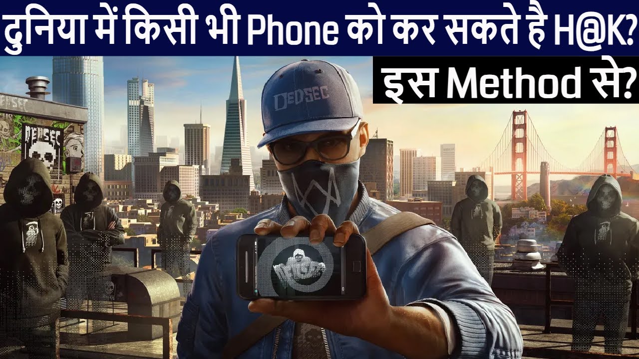 What Is SS7 Attack Explained? - YouTube