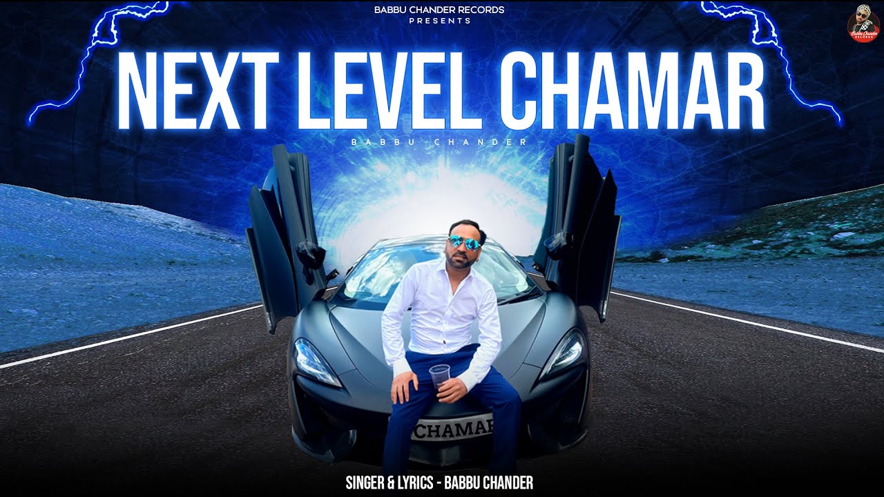 NEXT LEVEL CHAMAR | BABBU CHANDER | CHAMAR BOYS | CHAMAR IS BACK | NEW ...