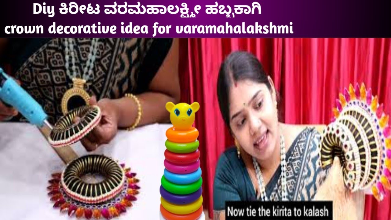 Varamahalakshmi kirita decoration || DIY with subtitles crown ...