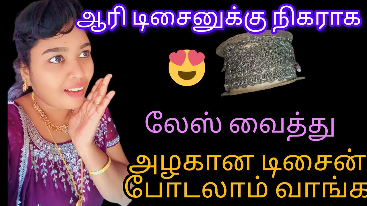simple lace work looks like aari work design 🔥😱 - YouTube
