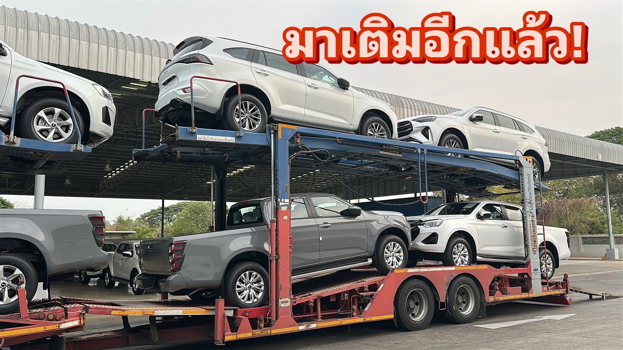 อยากใช้รถก่อนสงกรานต์รีบมาเลย#ต่ายอีซูซุบุรีรัมย์ #อีซูซุดีแมคซ์ ...