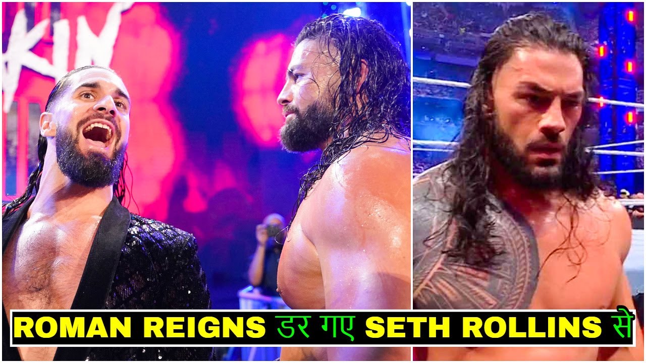 Roman Reigns Scared Of Seth Rollins - Roman Vs Seth Rollins Again - YouTube