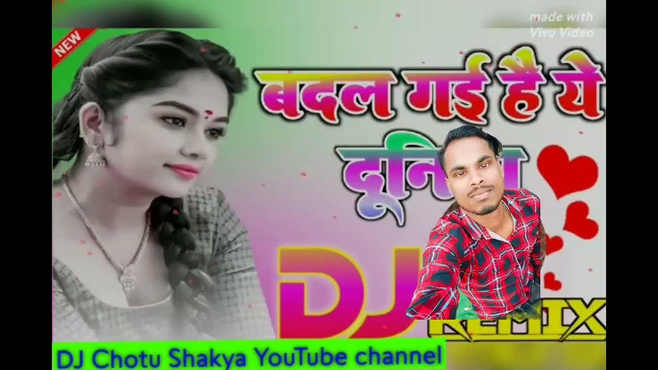 DJ Badal Gayi💔💔 Hai Duniya dj remix song 💔💔 डीजे सॉन्ग बादलगई है दुनिया बदल गया है जमाना - YouTube