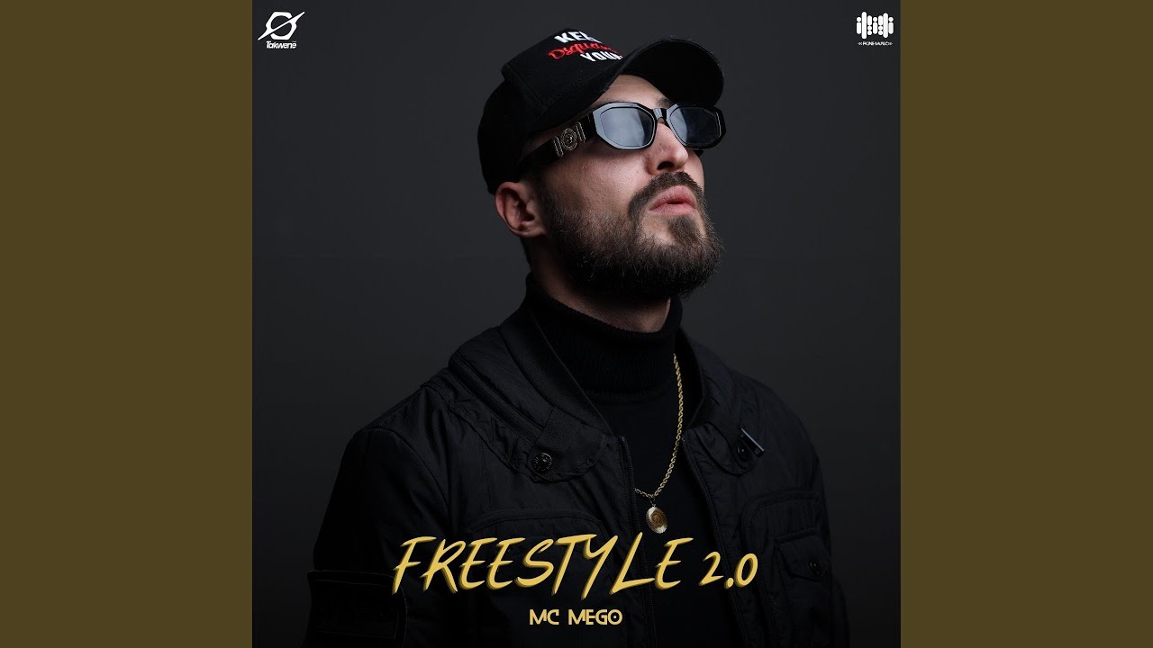 Freestayle 2.0 - YouTube