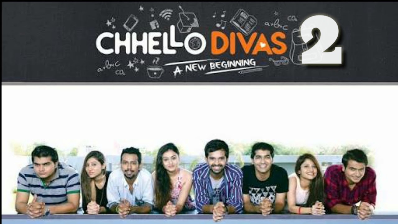 Chello Divas 2 Official Trailer 2018 | Urban Gujarati film | By Semaro ...