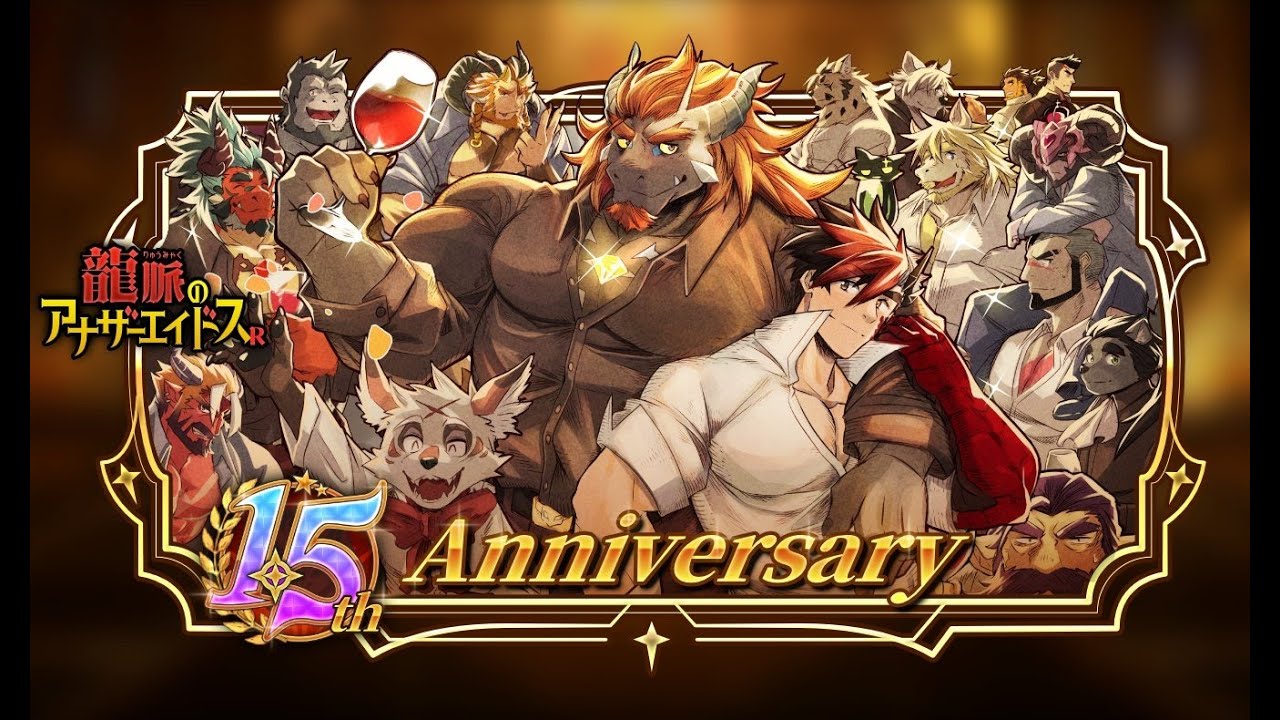 How to obtain and manage Gold (Dracos) - Another Eidos of Dragon Vein R ...