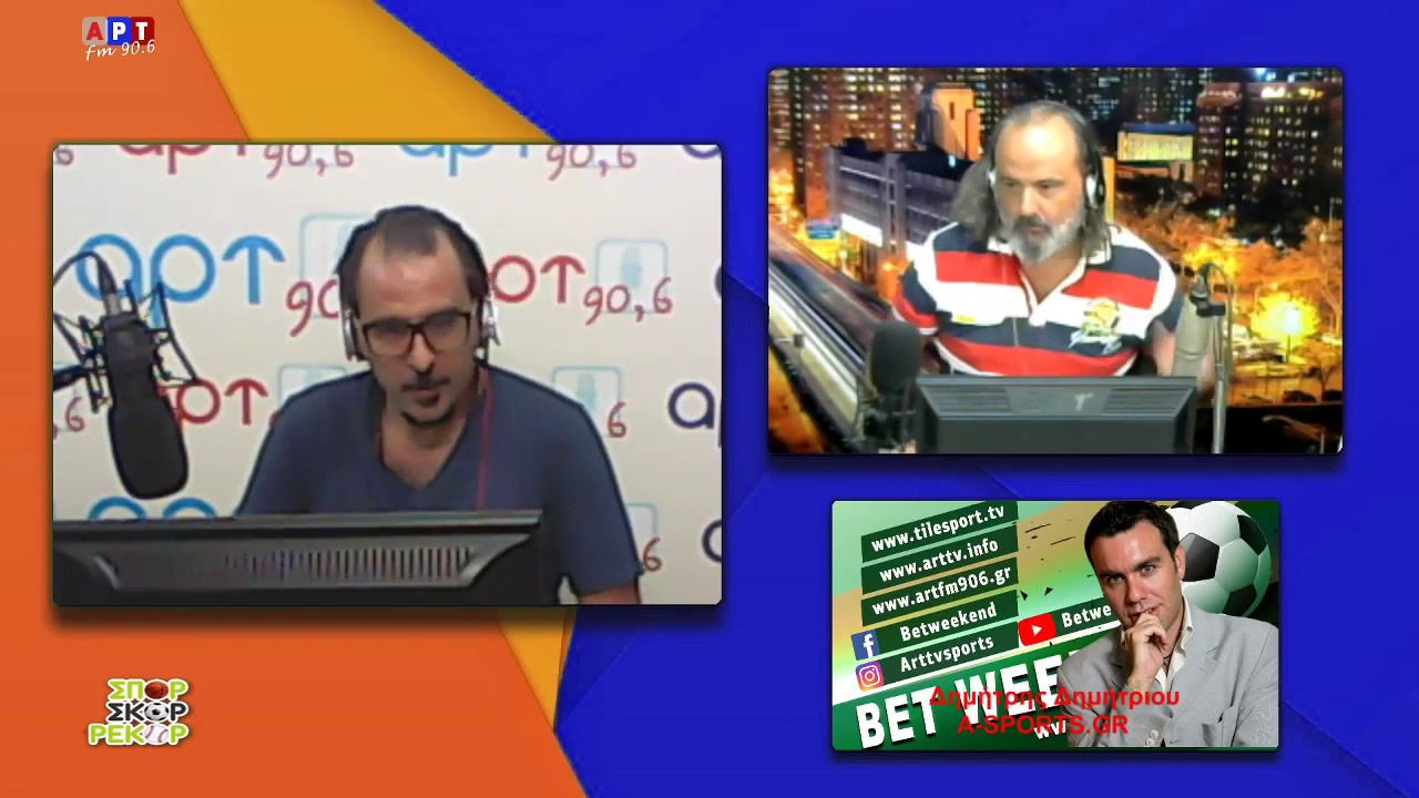 Σπορ Σκορ Ρεκόρ by Radio 3/10/19 - YouTube