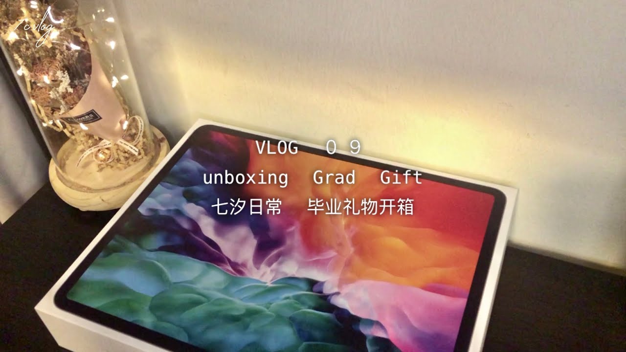【7C VLOG 09】Unboxing Gift 礼物开箱 - YouTube