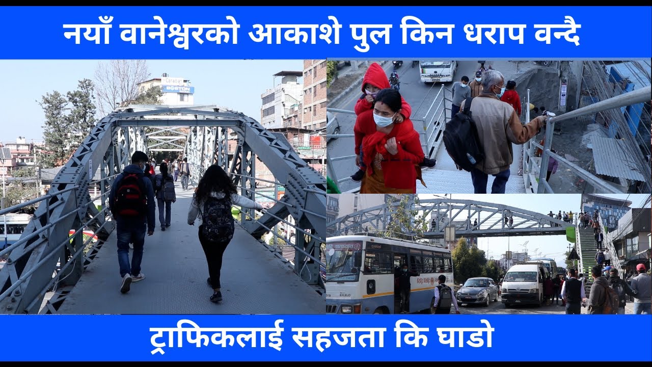 Sky Bridge In New Baneshwor || Overhead Bridge at New Baneshwor ...