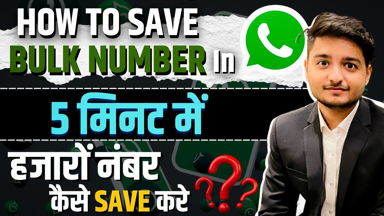 how to save bulk contacts | how to save contacts in mobile from excel ...