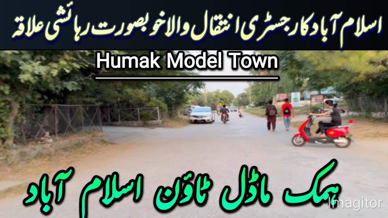 Humak Model Town Islamabad | #housingsociety | #society | #village | # ...