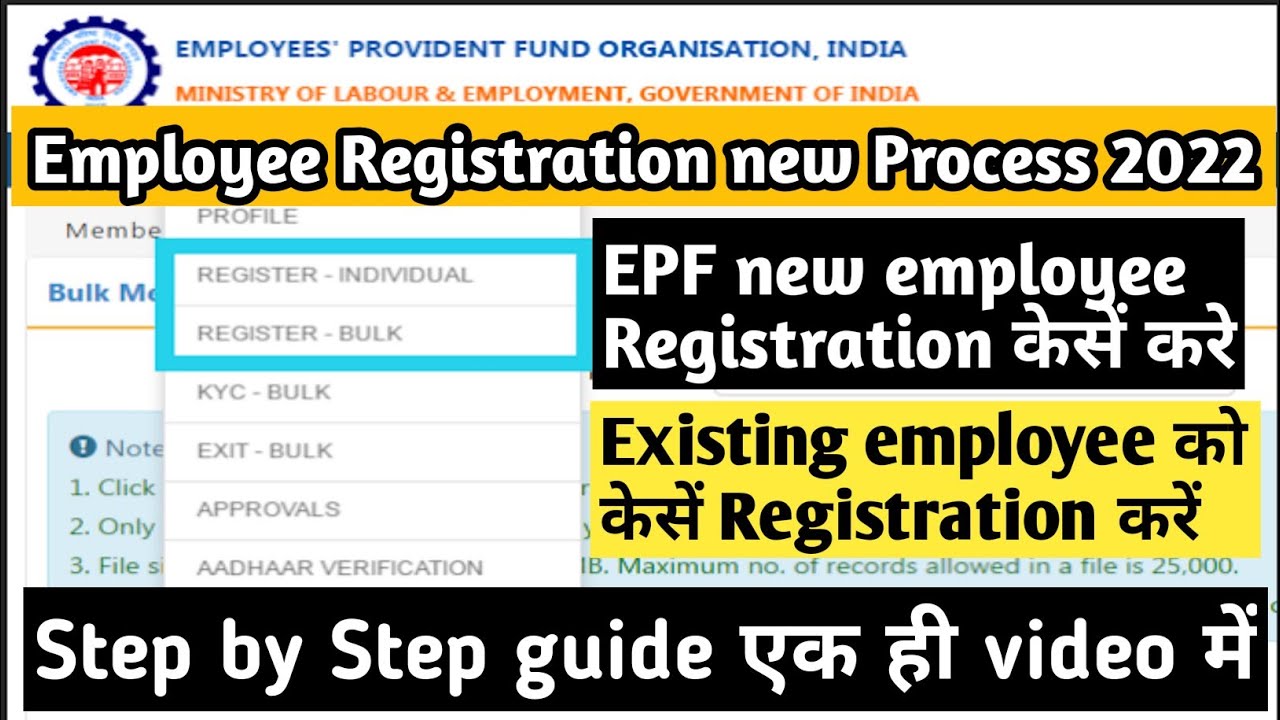 How to register new employee in EPFO 2022 | New employee Registration ...