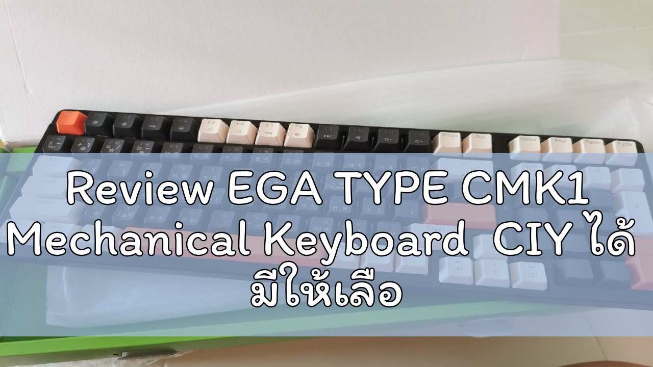 Review EGA TYPE CMK1 Mechanical Keyboard CIY ได้ มีให้เลือก 4 ดีไซน์ 2 ...