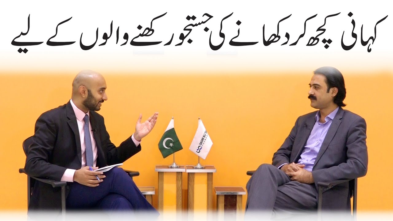 A Story of Effort and Struggle | Faheem Ullah Khan - YouTube