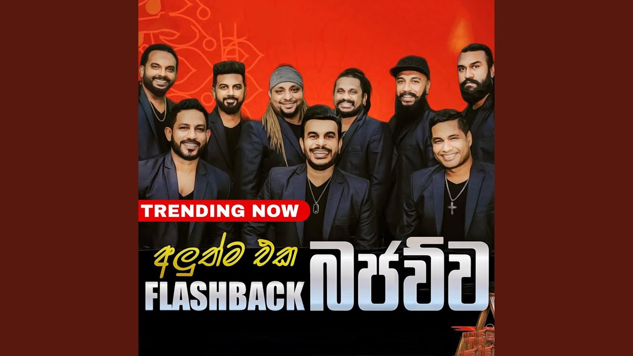 Ajantha Ranasinghe - Flashback Bajawuwa Chords - Chordify