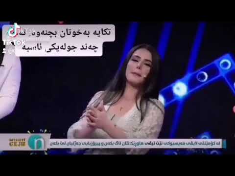 shnrwe larzin 2021شنروێ لەرزین ئەرارات