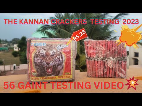 56 Giant Crackers testing kannan crackers Sivakasi| 2023 56 Giant ...