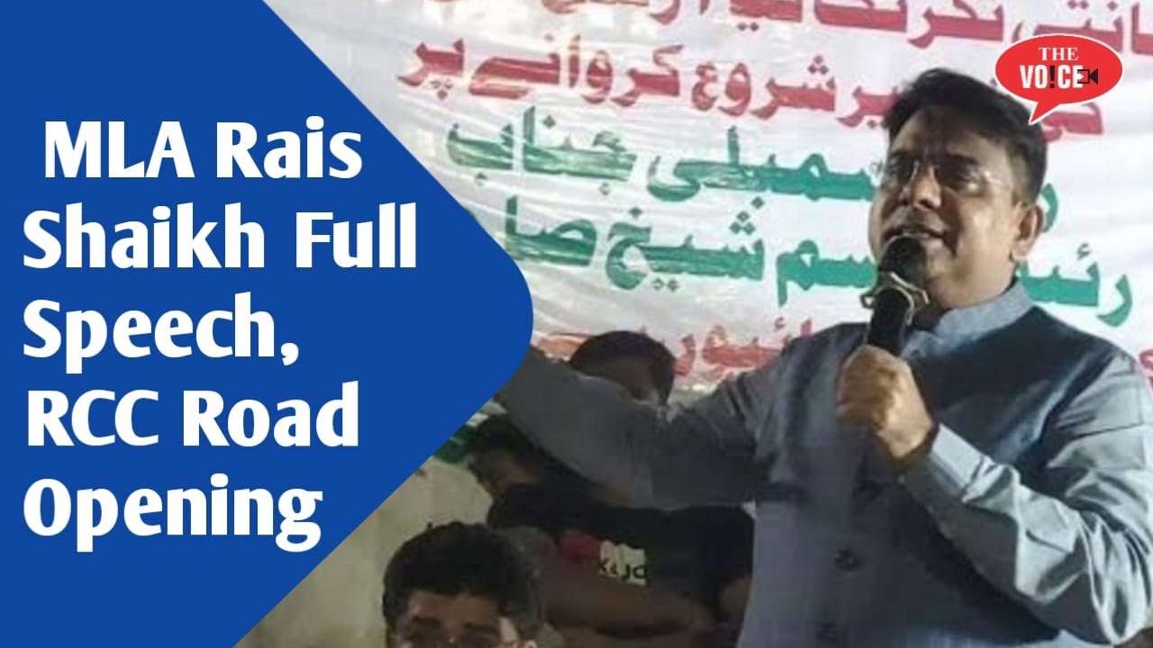 Uncut || दुआ करो ईमानदार नगरसेवक मिले || MLA Rais Shaikh Full Speech ...