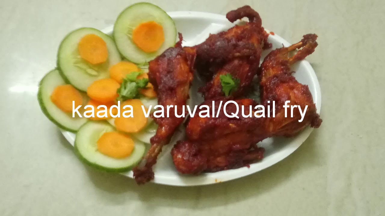 Kaada varuval/quail fry/காடை வறுவல் /how to cook kaada fry - YouTube