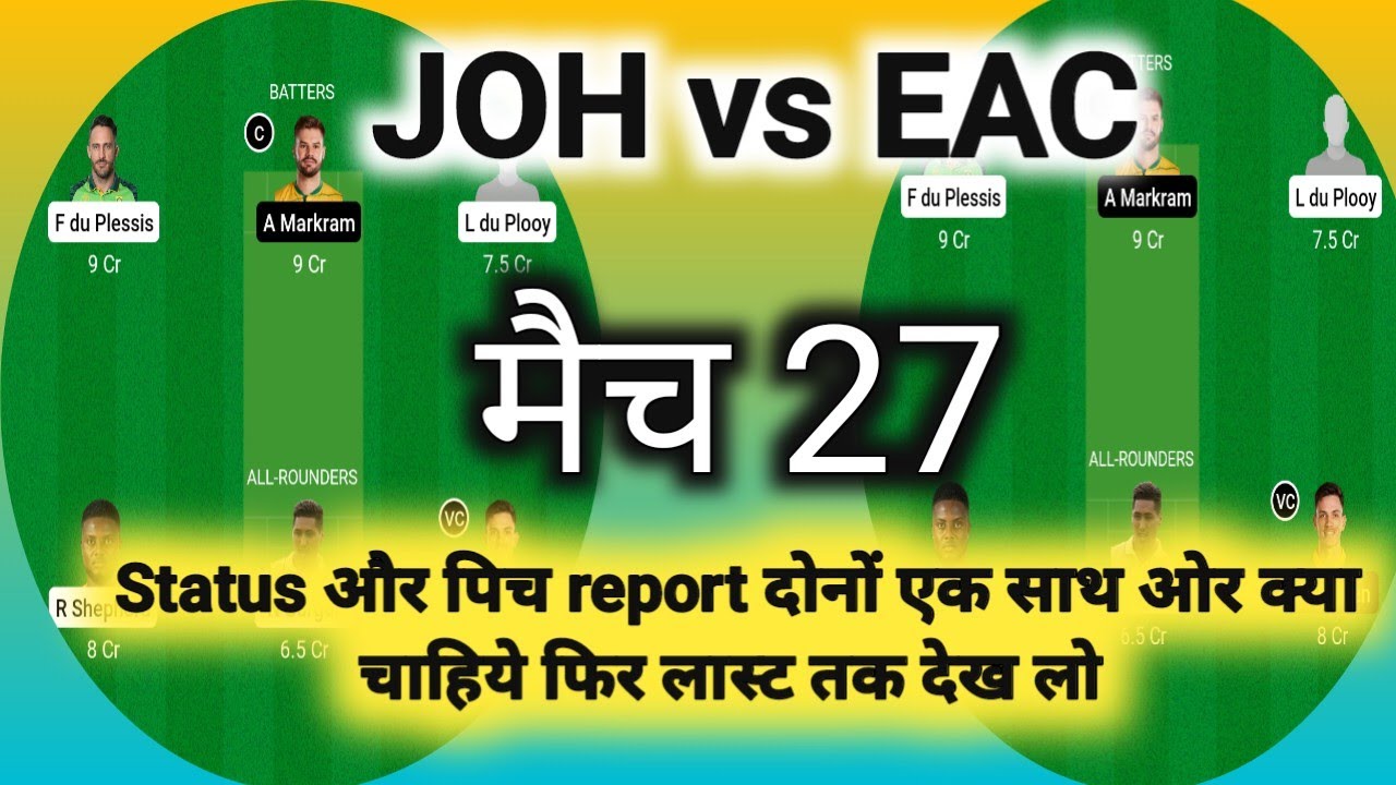 JOH vs EAC Dream11 Prediction | JOH vs EAC Dream11 Team | JOH vs EAC Dream11 Team Today - YouTube