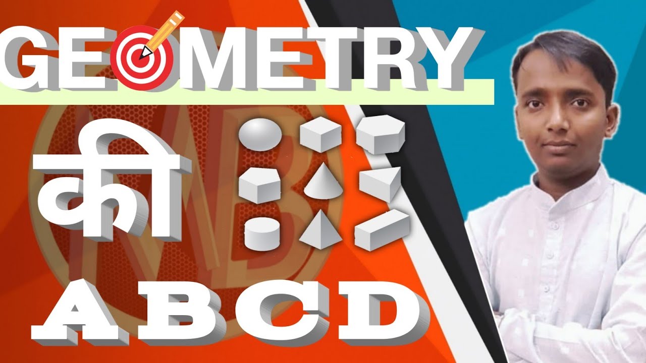 Geometry basic || Part-1 || Line and Angle - YouTube