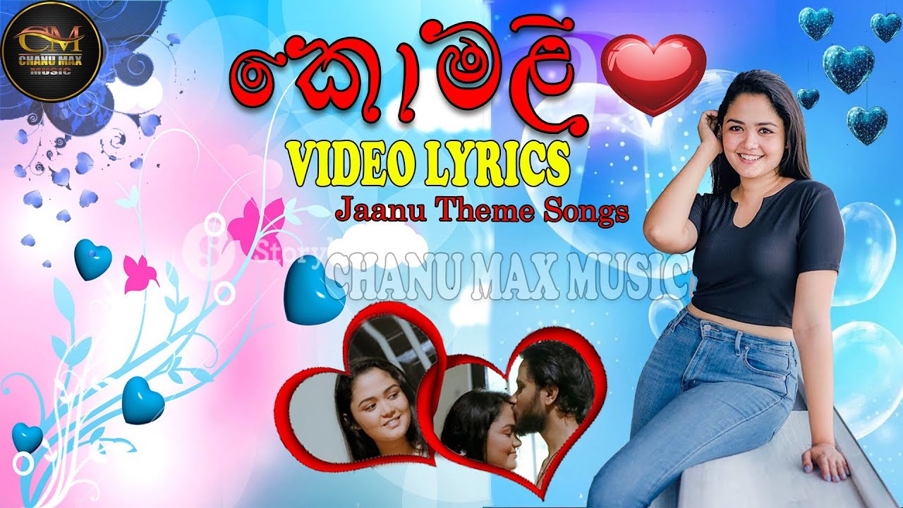 Komali (කොමළි) Jaanu Theme Song | Lyrics Video | CHANU MAX MUSIC 2023 ...